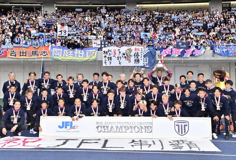 栃木シティJFL優勝・J3昇格｜WEB写真館 スポーツ｜WEB写真館｜下野新聞デジタル